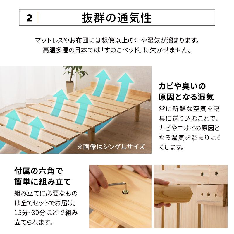 EMOOR すのこベッド ベッドフレーム ダブル 3段階 高さ調節 木製 EMOOR すのこベッド ベッドフレーム ダブル 3段階 高さ調節 木製