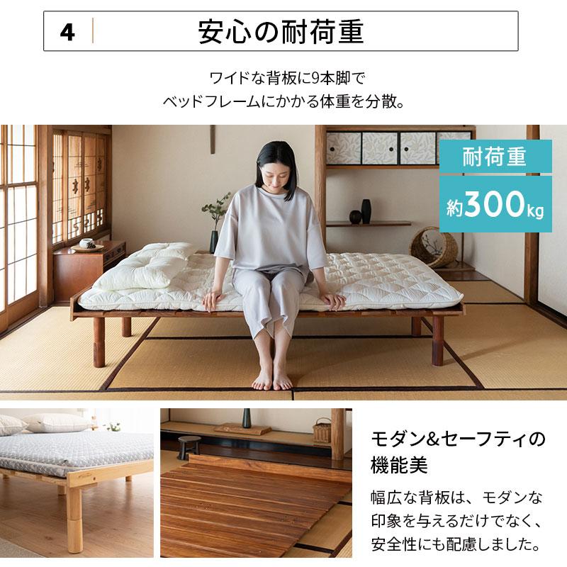 EMOOR すのこベッド ベッドフレーム ダブル 3段階 高さ調節 木製 EMOOR すのこベッド ベッドフレーム ダブル 3段階 高さ調節 木製