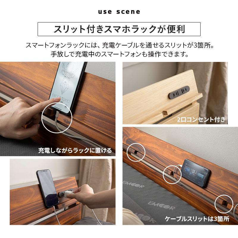 EMOOR すのこベッド シングル ベッドフレーム 宮付き 天然木 高 EMOOR すのこベッド シングル ベッドフレーム 宮付き 天然木 高