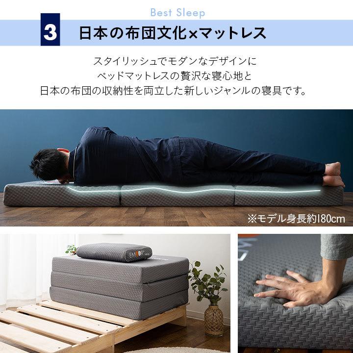 EMOOR すのこベッド 3つ折り マットレス セット シングル 通気性 EMOOR すのこベッド 3つ折り マットレス セット シングル 通気性