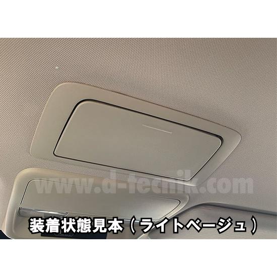 アウトランダー 用三菱純正 サングラスポケット パッド・型紙セット 7200B249YA ライトベージュ デリカD5等への流用に : アット ...