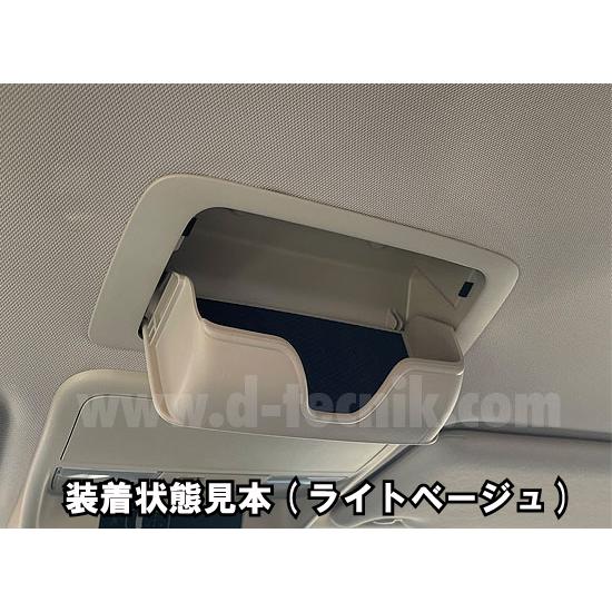 アウトランダー 用三菱純正 サングラスポケット パッド・型紙セット 7200B249YA ライトベージュ デリカD5等への流用に : アット ...