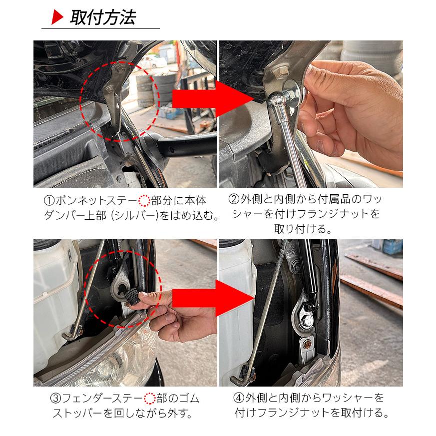 トヨタ ハイエース 200系 7型 ボンネットダンパー キット エンジンフードダンパー ワゴン/バン 標準/ワイド DX/SGL カスタム 外装パーツ : アットパーツ - 通販 ...