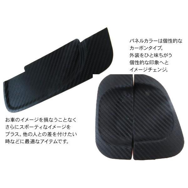 ハイエース 200系 7型 パーツ ドアプロテクター ドアノブカバー ラバーカーボンタイプ 標準/ワイド DX/SGL ワゴン/バン 外装パーツ :ha511-7:アットパーツ - 通販 ...