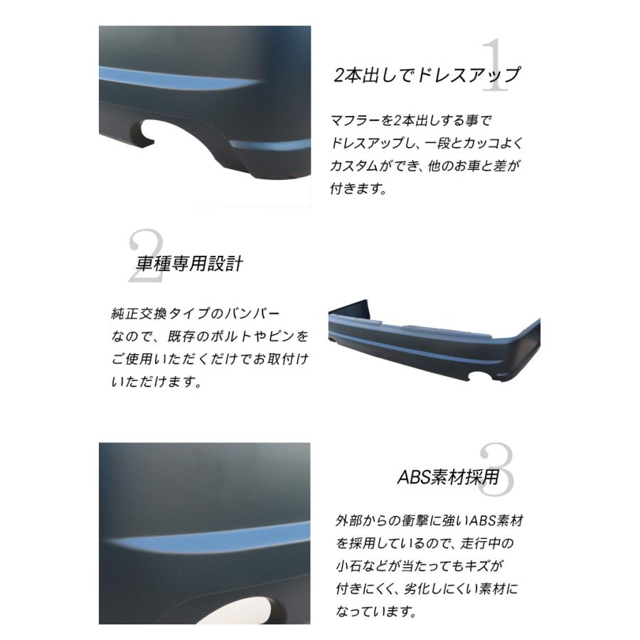 ハイエース200系 6型 リアバンパー リアスポイラー マフラー2本出し ワイドボディ DX/SGL エアロ カスタム 外装パーツ : ha557-6 : アットパーツ - 通販 ...