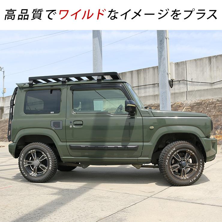 ジムニー JB64 シエラ JB74 ノマド JC74 サイドドアガーニッシュ サイドガーニッシュ ABS素材 ブラック サイドドア アンダー プロテクター キズ防止 外装パーツ : アット ...