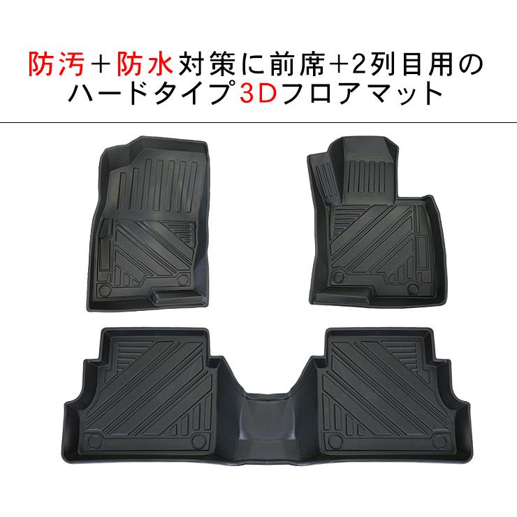 CX-5 KF系 AT車用 3D ラバーマット フロアマット 運転席 助手席 2列目 防水 ハードタイプ 3Dタイプ 車内泊 内装パーツ 汚れ防止 : アットパーツ - 通販 - Yahoo ...