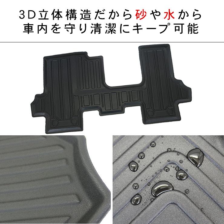 三菱 デリカ D5 CV系 3D ラバーマット フロアマット リアヒーター有り車用 運転席 助手席 2列目 防水 ハードタイプ ラゲッジマット ...