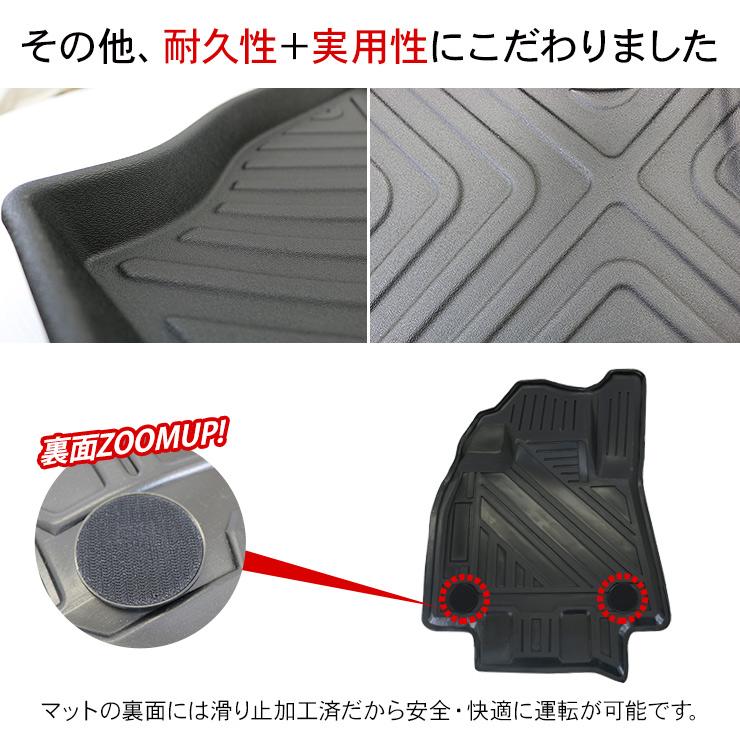 三菱 デリカ D5 CV系 3D ラバーマット フロアマット リアヒーター有り車用 運転席 助手席 2列目 防水 ハードタイプ ラゲッジマット ...