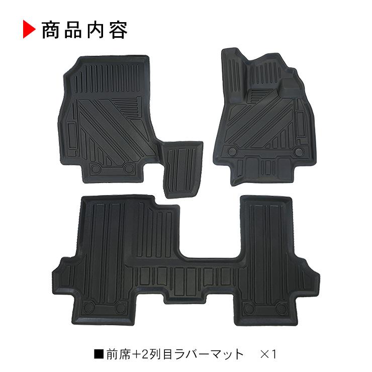 三菱 デリカ D5 CV系 3D ラバーマット フロアマット リアヒーター有り車用 運転席 助手席 2列目 防水 ハードタイプ ラゲッジマット ...