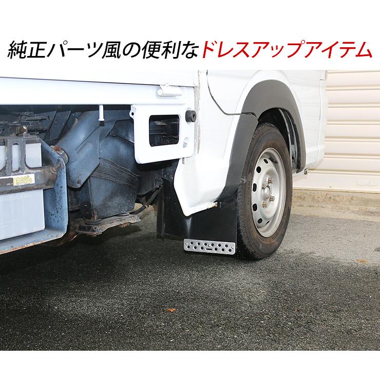 キャリイトラック DA16T フロント マッドガード 2P ABS素材 全2色 泥除け 軽トラ マッドフラップ スーパーキャリイ ミニキャブ クリッパー スクラム 外装 パーツ : アット ...