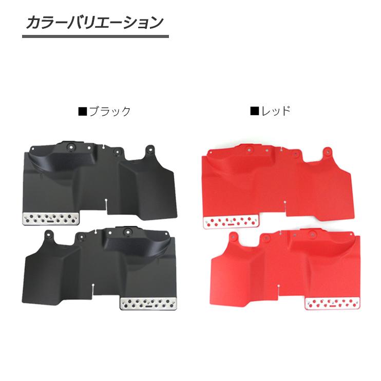 キャリイトラック DA16T フロント マッドガード 2P ABS素材 全2色 泥除け 軽トラ マッドフラップ スーパーキャリイ ミニキャブ クリッパー スクラム 外装 パーツ : アット ...