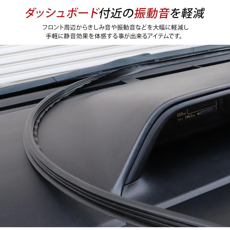 トヨタ アクア 10系 MXPK/NHP ダッシュボード用 静音 低減 モール ドアモール ウェザーストリップモール 160cm 静音モール ノイズ軽減 カスタム 内装パーツ : アットパーツ ...