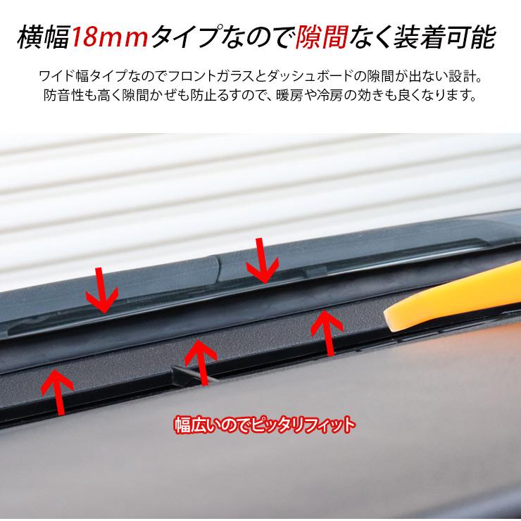 UDトラックス カゼット 1.5t〜2t ダッシュボード 静音 低減 モール ドアモール ウェザーストリップモール 160cm 静音モール ノイズ軽減 内装パーツ : アットパーツ - 通販 ...