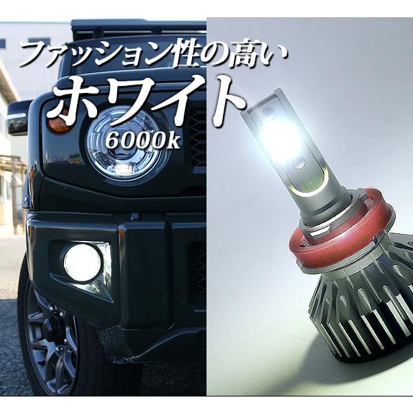 ジムニー JB64W シエラ JB74W ノマド JC74 LEDヘッドライト LEDフォグランプ H8 LEDライト 3000K-6000K ツインカラー 4600LM/30W 車検対応 ...