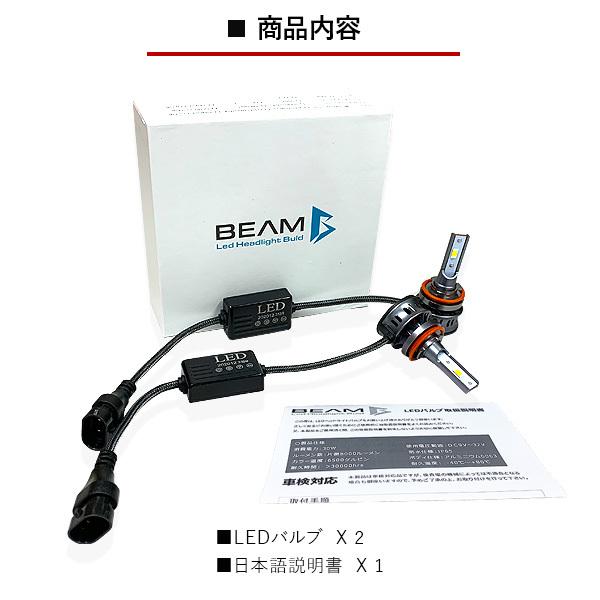 ジムニー JB64W シエラ JB74W ノマド JC74 LEDヘッドライト LEDフォグランプ H8 LEDライト 3000K-6000K ツインカラー 4600LM/30W 車検対応 ...