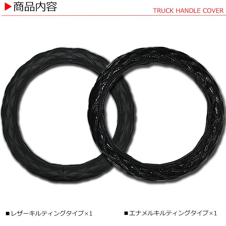 いすゞ 2t 07エルフ ステアリングカバー ハンドルカバー レザーカバー グリップ 全2色 トラック用品 部品 内装パーツ : アットパーツ - 通販 - Yahoo!ショッピング