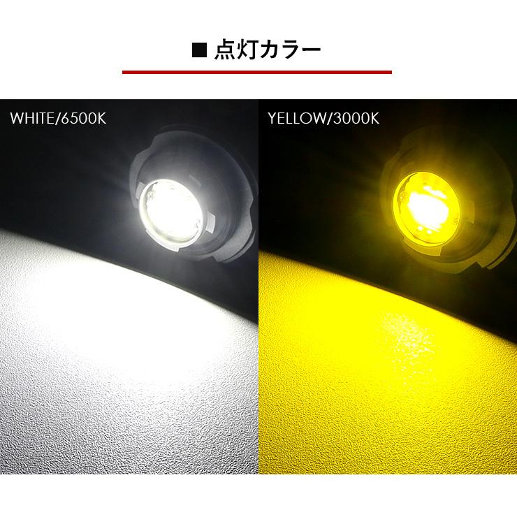 トヨタ ハイエース 200系 7型 標準 ワイドボディ DX SGL対応 LEDフォグランプ L1B 3000k/6500K ホワイト イエロー LEDバルブ フォグバルブ 交換用 LED ...