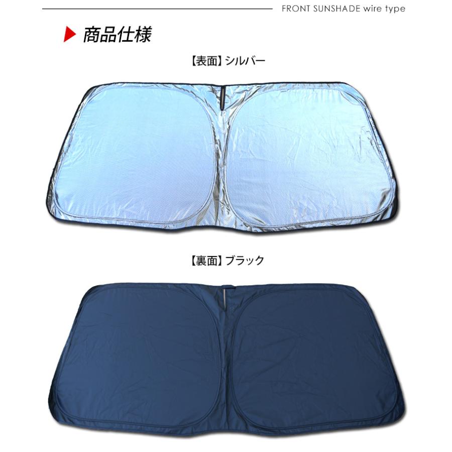 ハイエース 200系 標準用 フロント用 サンシェード カーシェイド 日よけ 折りたたみ式 車中泊 キャンパー 仮眠 UVカット 内装 パーツ :s0017:アットパーツ - 通販 ...