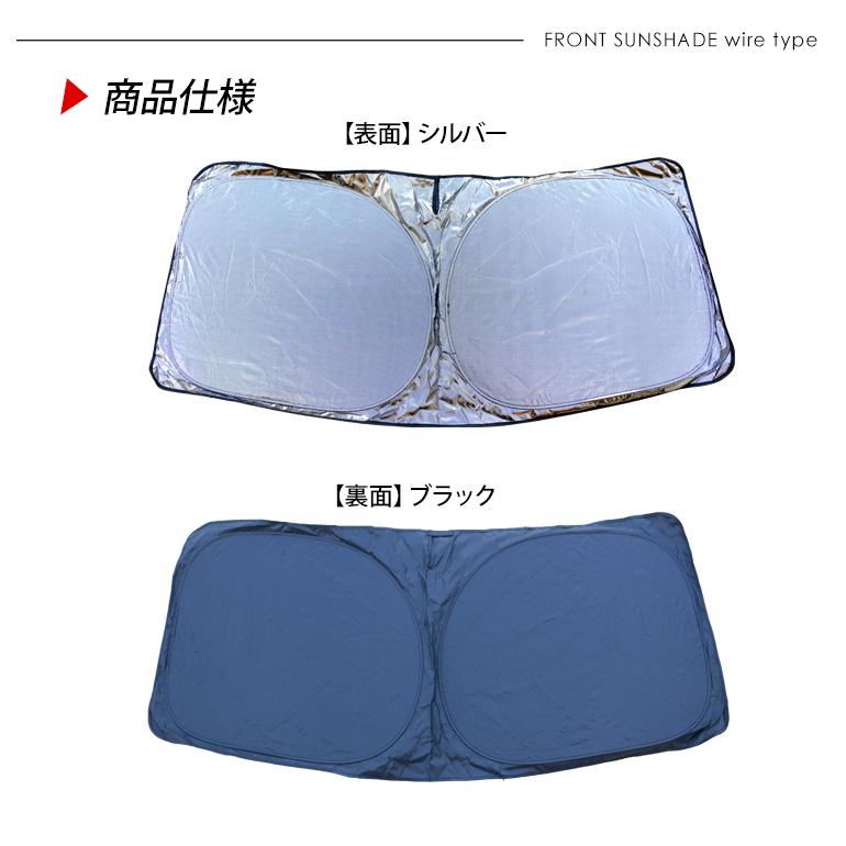 スズキ スペーシア MK53S フロント用 サンシェード カーシェイド 日よけ 折りたたみ式 車中泊 キャンパー 仮眠 UVカット 内装 カスタム パーツ : s0052 : アットパーツ ...