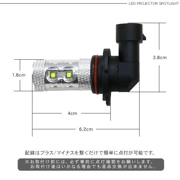 ハリアー 30系 LED フォグランプ HB4 LEDフォグバルブ フォグライト 50W 超高性能LEDライト ACU/GSU/MCU 車検対応 6ヶ月保証 電装パーツ : アットパーツ ...