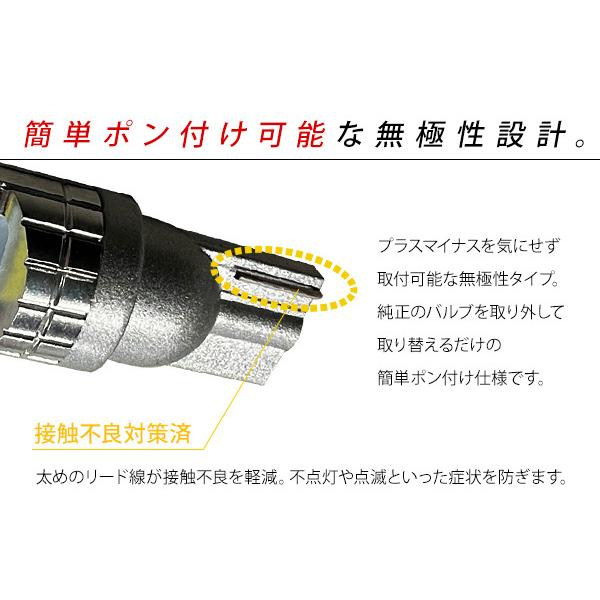 ノート NE/E12 T10 LEDバルブ アルミ製 2個セット 12V/24V対応 CSPチップ 6000k ホワイト ポジション ルーム ...