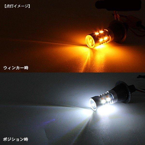 ランサーエボリューション CT9A LED ウインカーポジションキット T20 LEDバルブ ウィンカー スモール 二色点灯 60灯 ハイフラ防止 抵抗器付 カスタム : v4005-239 ...