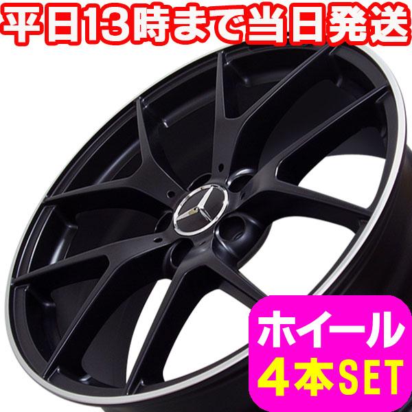 ベンツ Eクラス W212/S212 新品 M-1328 19インチ +45 ホイール MBP 4本セット : アットプレイヤーズ - 通販 ...