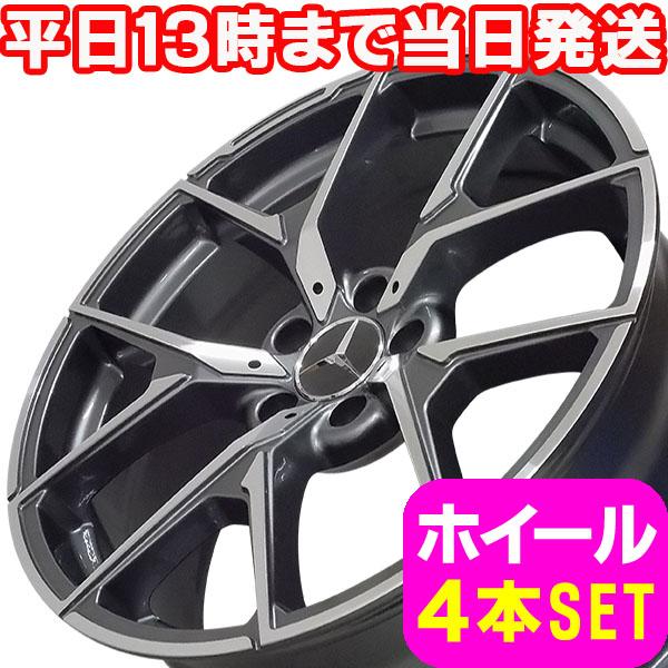 ベンツ Eクラス C207/A207/W207 新品 M-5626 19インチ +42 ホイール PDG 4本セット : アットプレイヤーズ - 通販 - Yahoo!ショッピング