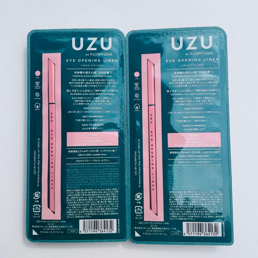 UZU（フローフシ） ポスト投函 ウズ アイオープニングライナー ピンク UZUアイオープニングライナーPINKフローフシ アイライナー アイメイク : アットサロン東京 - 通販 ...
