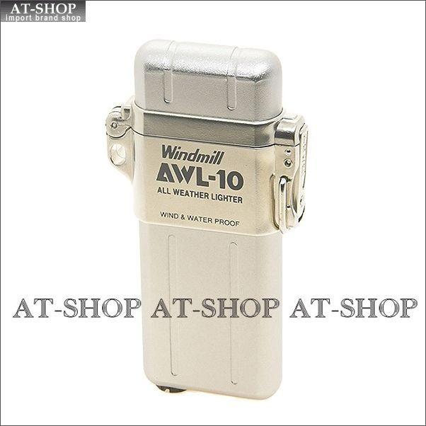 Windmill ウインドミル ライター AWL-10 アウル ガス注入式 ターボライター 307-0001 白ベロア : AT-SHOP ...