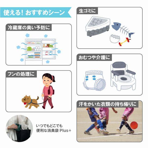 【あすつく】消臭 ゴミ袋 便利な消臭袋 45L 15枚組 大サイズ 消臭剤配合 ポリ袋 レジ袋 生ゴミ おむつ ペット 日本製 : AT-SHOP - 通販 - Yahoo!ショッピング