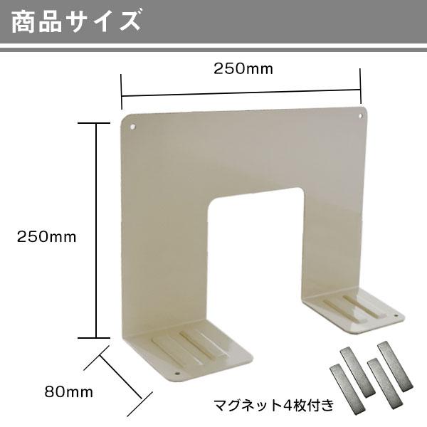 ブランド登録なし 業務用 マグネット付き仕切り板 高さ25cm W250×D80×H150 スチールラック オプション品 : アットスチール Yahoo!店 - 通販 - Yahoo!ショッピング