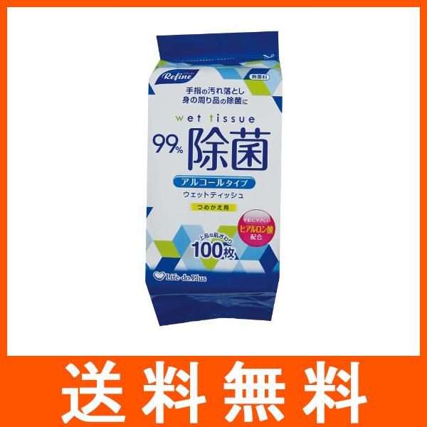 リファイン（Kao） リファイン アルコール除菌 ボトル用 つめかえ 100枚入 LD-103 ウェットティッシュ : アットツリーヤフー店 - 通販 - Yahoo!ショッピング