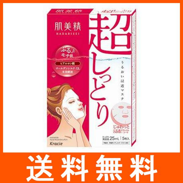 肌美精 しっとりうるおい 浸透マスク 5枚入 : 101-f001-4901417628923 : アットツリーヤフー店 - 通販 ...