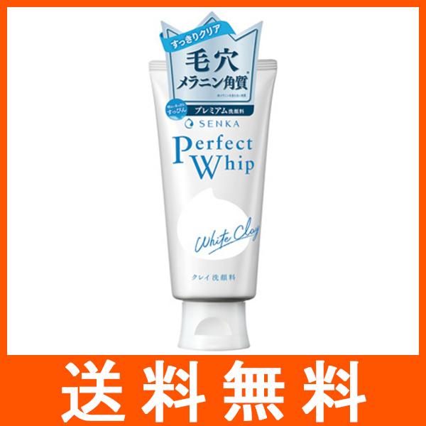 洗顔専科 パーフェクトホワイトクレイ : 101-f001-4901872451708 : アットツリーヤフー店 - 通販 - Yahoo ...