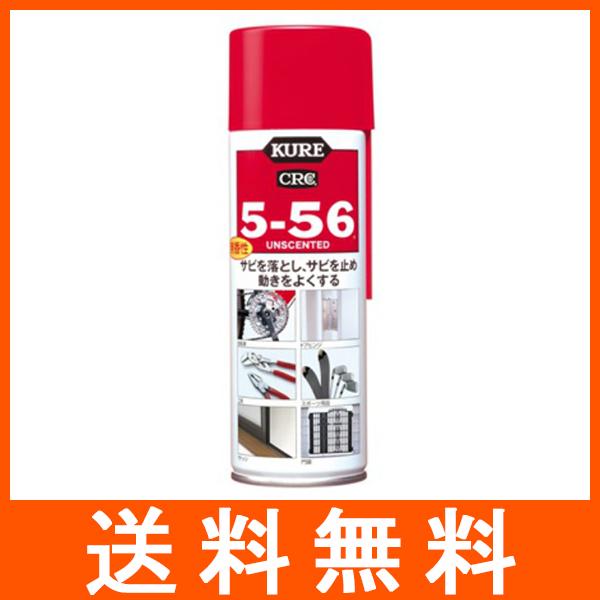 クレ CRC5-56 無香性 220ml 防錆潤滑剤 : アットツリーヤフー店 - 通販 - Yahoo!ショッピング