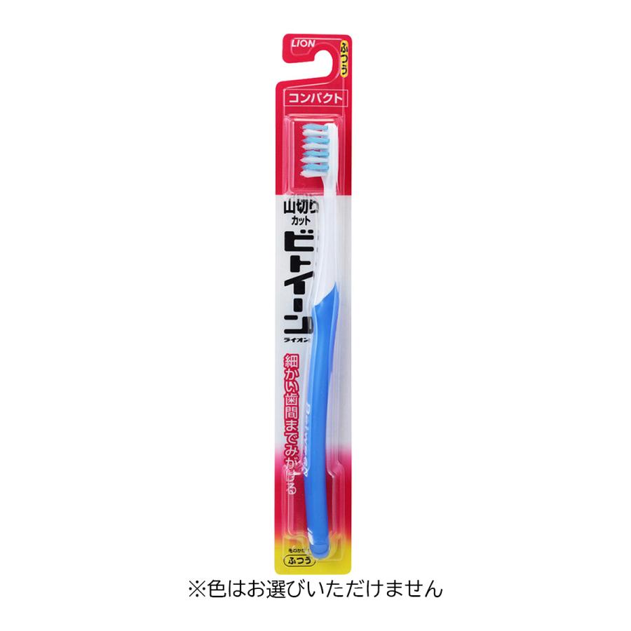 LION ビトイーン コンパクト ふつう : アットツリーヤフー店 - 通販 - Yahoo!ショッピング
