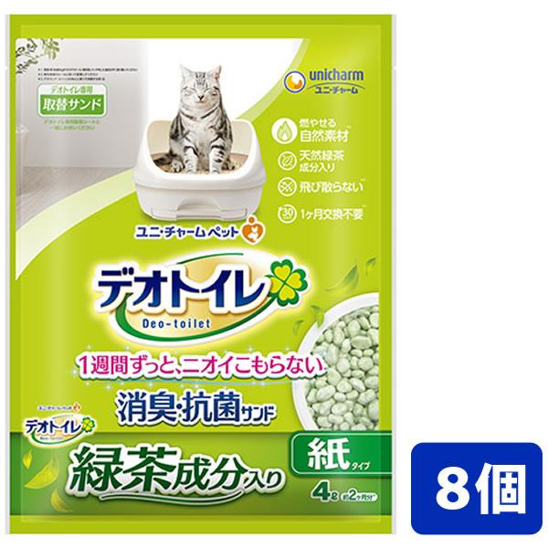 unicharm 広島物流出荷 ユニ・チャーム デオトイレ 飛び散らない緑茶成分入り消臭サンド 4L 8個セット : アット通販 - 通販 - Yahoo!ショッピング