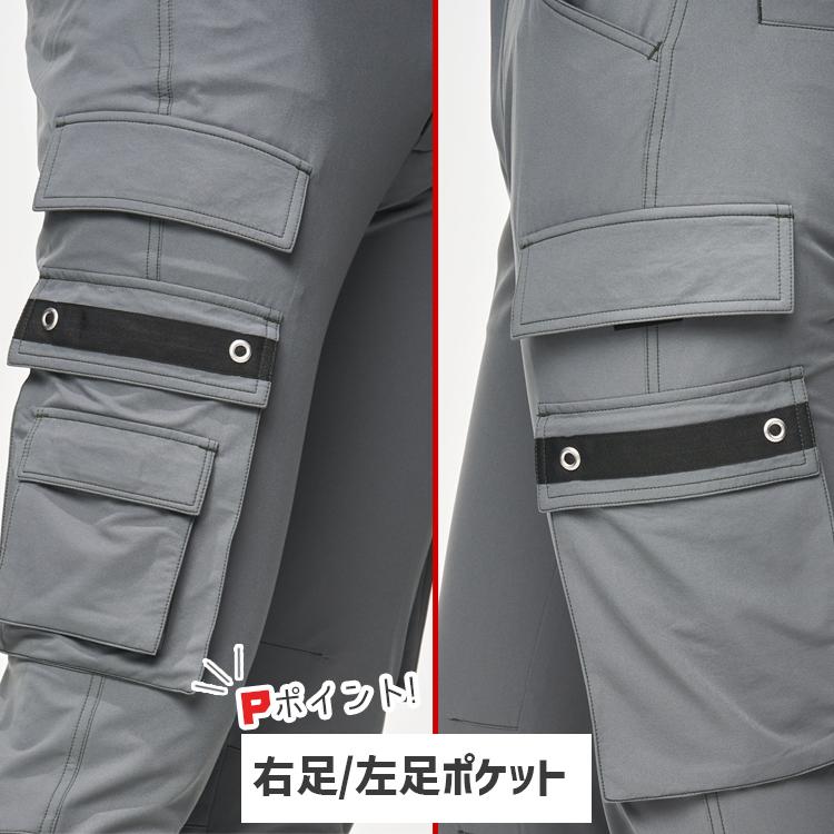 アタックベース 作業ズボン カーゴパンツ メンズ 作業着 アタックベース 作業ズボン カーゴパンツ メンズ 作業着