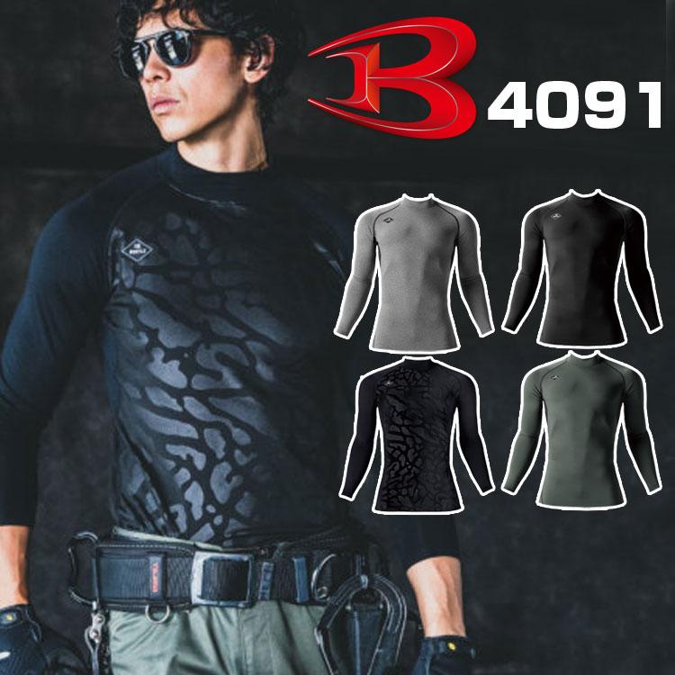 BURTLE バートル 4091 インナー メンズ 冬用 作業服 ホットフィッテッド 長袖 ストレッチ 消臭 吸汗速乾 制電ケア 作業着 コンプレッション あたたかい おしゃれ : 作業服の ...