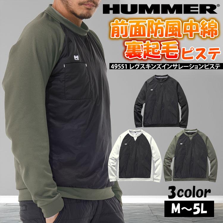 HUMMER（ハマー） 防寒着 メンズ 作業着 ピステ 冬 メンズ 防風 ストレッチ 超軽量 中綿 胸ポケット 49551 レヴスキンズインサ ...