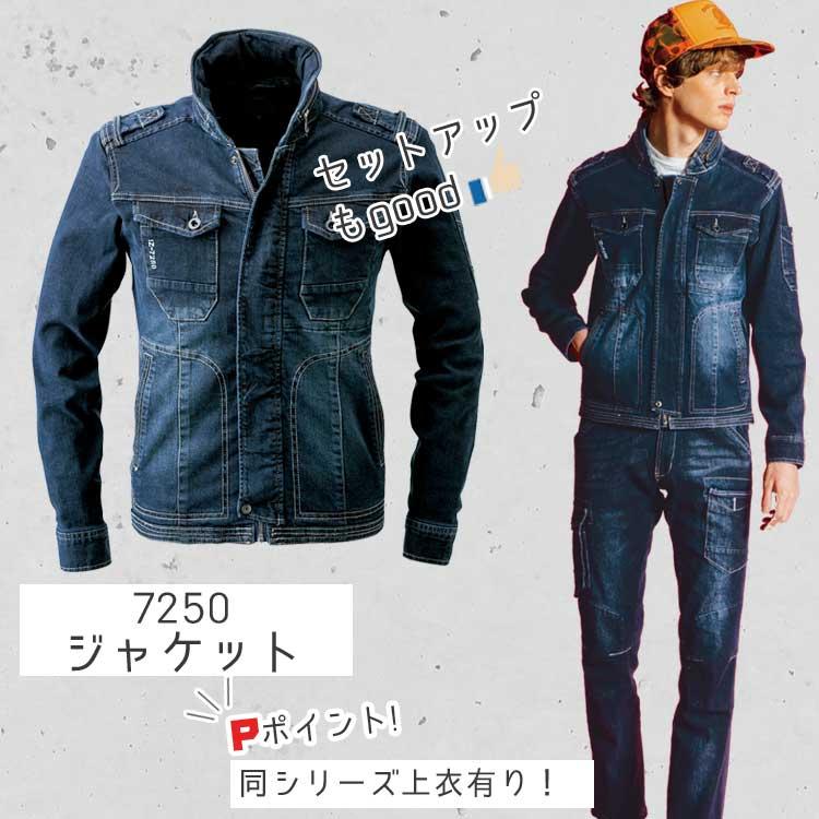 作業ズボン メンズ ストレッチ カーゴパンツ デニム 作業服 大きいサイズ 7252 アイズフロンティア 春 夏 秋 冬 4L 5L 作業着 かっこいい おしゃれ 紺 緑 茶 : 作業服の ...