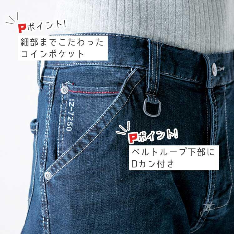 作業ズボン メンズ ストレッチ カーゴパンツ デニム 作業服 大きいサイズ 7252 アイズフロンティア 春 夏 秋 冬 4L 5L 作業着 かっこいい おしゃれ 紺 緑 茶 : 作業服の ...