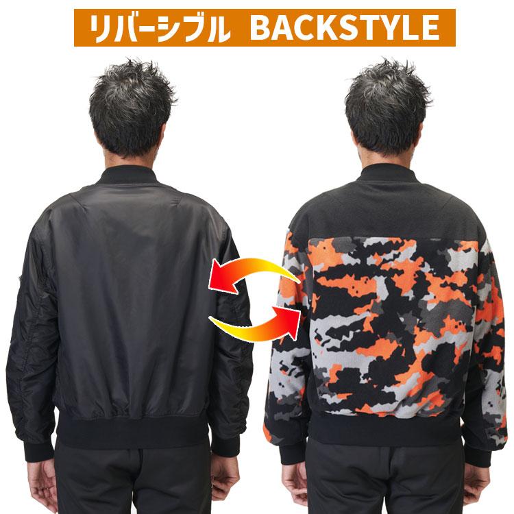 防寒着 メンズ 作業着 防寒ジャケット 中綿 裏フリース 75001 大きいサイズ 黒 紺色 カーキ 3L 4L 5L MA-1 2WAY あたたかい 防寒ブルゾン 冬 アタックベース ...