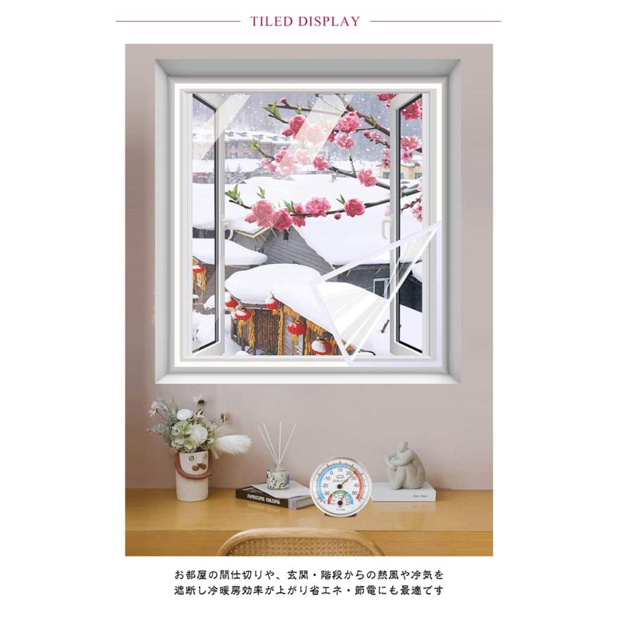 ビニールカーテン 透明 断熱シート 窓 遮熱カーテン 寒さ対策 冷気を防ぐ 防風 防寒 ビニールシート 窓に貼る 取付簡単 マジックテープ 引越し 冷 : seam - 通販 - Yahoo ...