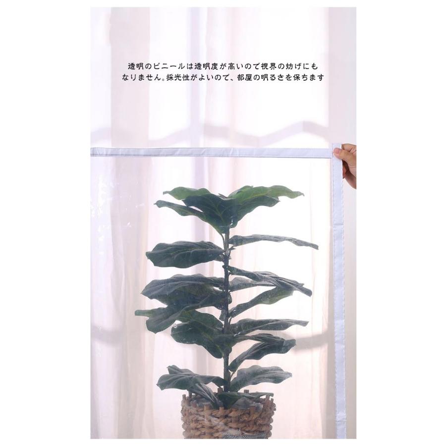 ビニールカーテン 透明 断熱シート 窓 遮熱カーテン 寒さ対策 冷気を防ぐ 防風 防寒 ビニールシート 窓に貼る 取付簡単 マジックテープ 引越し 冷 : seam - 通販 - Yahoo ...