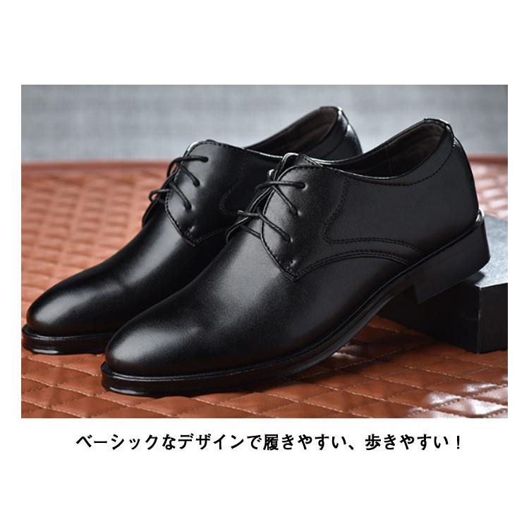 ビジネスシューズ 革靴 メンズ 幅広 ワイズ 撥水 防臭 防滑 疲れない 歩きやすい 軽い 軽量 合成皮革 ゴム底 紐プレーントゥ ビジネス ...