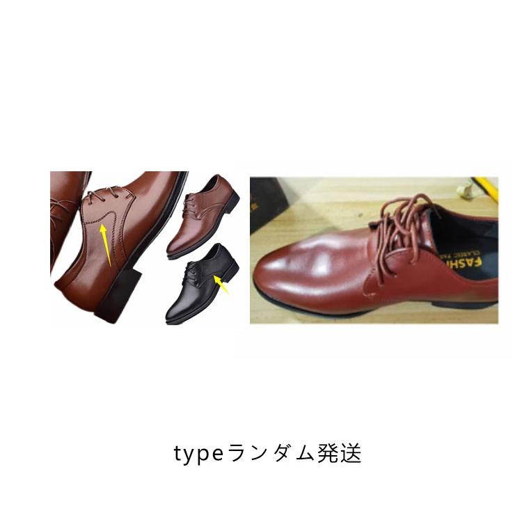 ビジネスシューズ 革靴 メンズ 幅広 ワイズ 撥水 防臭 防滑 疲れない 歩きやすい 軽い 軽量 合成皮革 ゴム底 紐プレーントゥ ビジネス ...