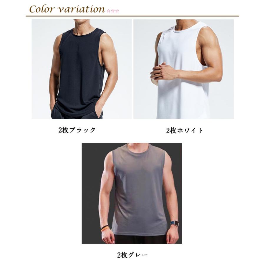 2枚セット 涼しい タンクトップ メンズ ノースリーブ スポーツウェア無地 サッカー フィットネス ジム 吸汗 速乾 トレーニングウェア ...